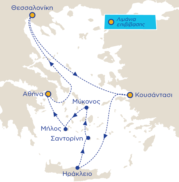 ΕΙΔΥΛΛΙΑΚΟ ΑΙΓΑΙΟ, 8 ημέρες | Golconda